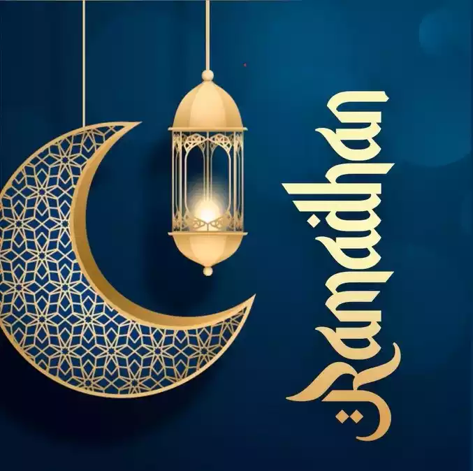 Nyimbo za Ramadhan – Ramadhan Songs (Ramadhani Qaswida) - citiMuzik